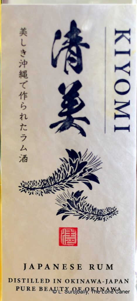 Helios Distillery “Kiyomi” White Japanese Rum – Review – The Lone Caner